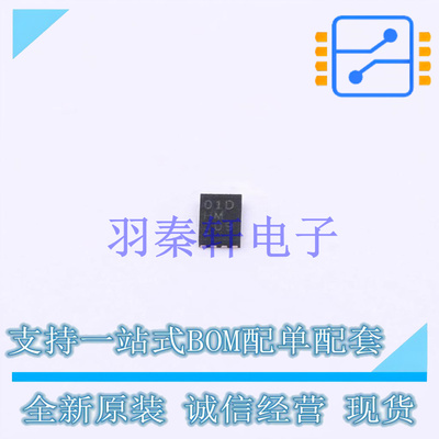 EEPROM AT24C01D-MAHM-T UDFN-8(2x3) 全新原装进口