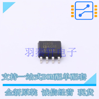 模数转换芯片ADC AD7887BRZ SOIC-8 全新原装进口