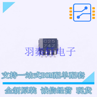 缓冲器/驱动器/收发器 SN74LVC2G125DCTR SM8 TI 全新原装进口
