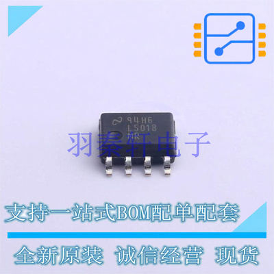 DC-DC电源芯片 LM5018MRX/NOPB SO-8-EP TI 全新原装进口