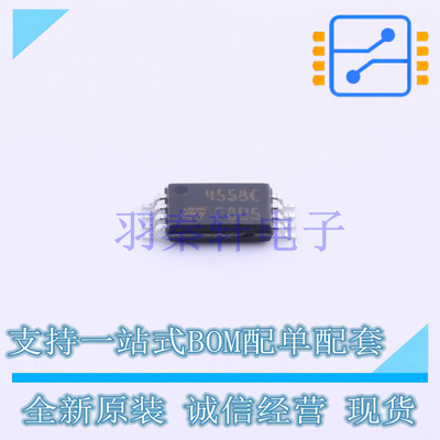 运算放大器 MC4558CPT TSSOP-8 ST 全新原装进口