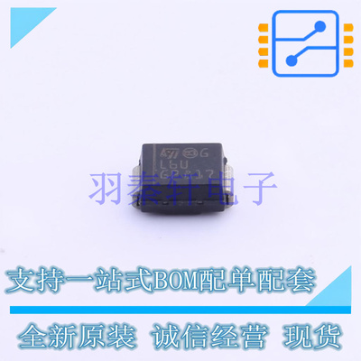 快恢复/超快恢复二极管 STTH2L06U SMB ST 全新原装进口