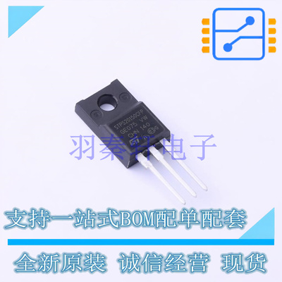 肖特基二极管 STPS20150CFP TO-220FP-AB ST 全新原装进口