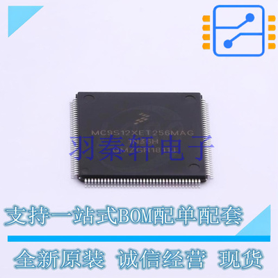 单片机(MCU/MPU/SOC) MC9S12XET256MAG LQFP-144(20x20) NXP 全新