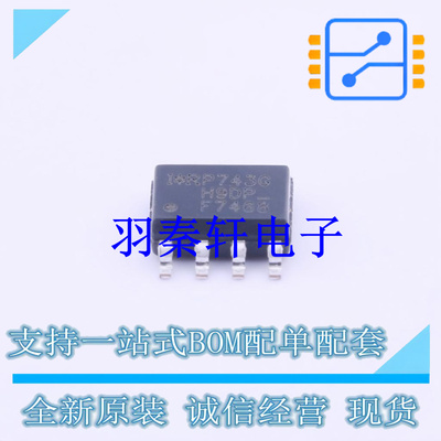 场效应管(MOSFET) IRF7468TRPBF SOIC-8 全新原装进口