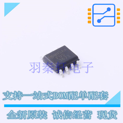 场效应管(MOSFET) FDS3672 SO-8 ON 全新原装进口