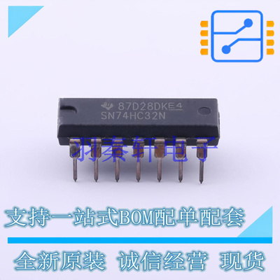 逻辑门 SN74HC32N DIP-14 TI 全新原装进口