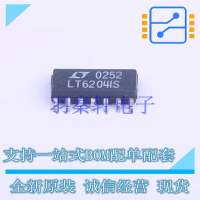运算放大器 LT6204CS#PBF SO-14 ADI 全新原装进口