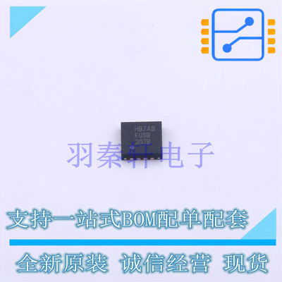 USB芯片 FUSB307BMPX QFN-16-EP(3x3) ON 全新原装进口