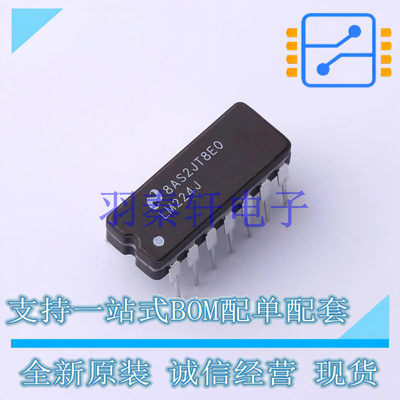 运算放大器 LM224J DIP-14 TI 全新原装进口