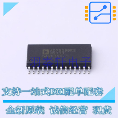 模数转换芯片ADC AD7829BRZ SOIC-28-300mil 全新原装进口