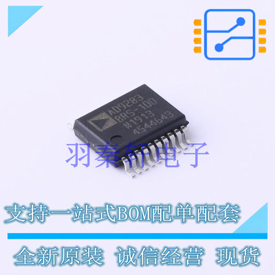 模数转换芯片ADC AD9283BRSZ-100 SSOP-20-208mil 全新原装进口