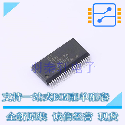 缓冲器/驱动器/收发器 74FCT16245CTPVG SSOP-48-300mil 全新原装