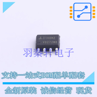 运算放大器 CA3140MZ SOIC-8 全新原装进口