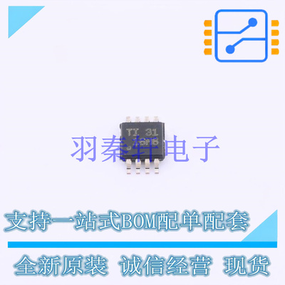 运算放大器 TLV2316QDGKRQ1 VSSOP-8 TI 全新原装进口