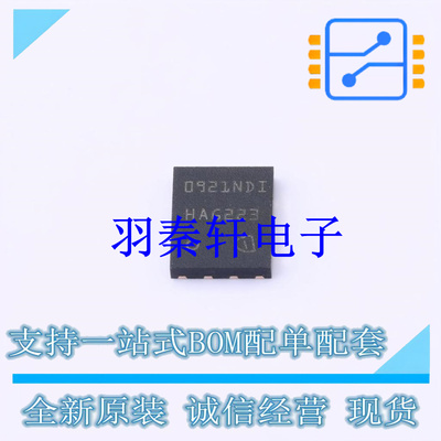 场效应管(MOSFET) BSC0921NDIATMA1 TISON-8 全新原装进口