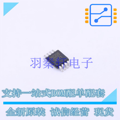RF混频器 HMC220BMS8GETR MSOP-8-EP ADI 全新原装进口