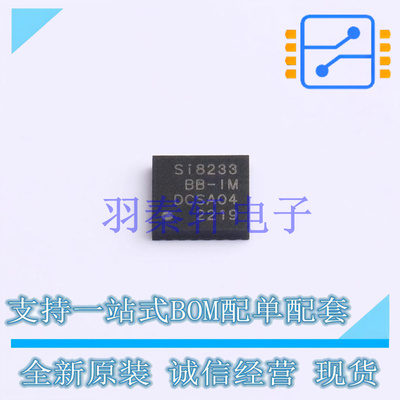 栅极驱动IC SI8233BB-D-IMR LGA-14 全新原装正品