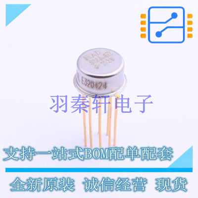 专业电源管理(PMIC) AD536AJHZ TO-100 ADI 全新原装进口