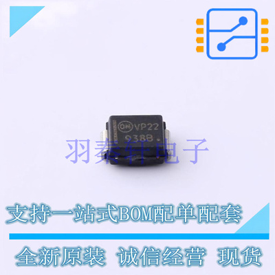 稳压二极管 SZ1SMB5938BT3G SMB(DO-214AA) ON 全新原装进口