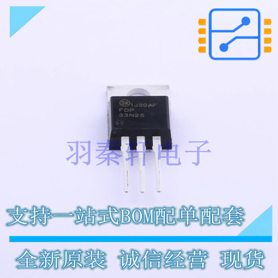 场效应管(MOSFET) FDP33N25 TO-220 ON 全新原装进口