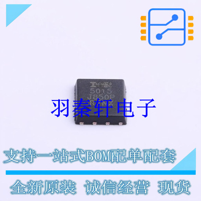场效应管(MOSFET) IRFH5015TRPBF PQFN-8(5x6) 全新原装进口