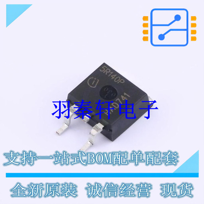场效应管(MOSFET) IPB50R140CPATMA1 TO-263-3-2 全新原装进口