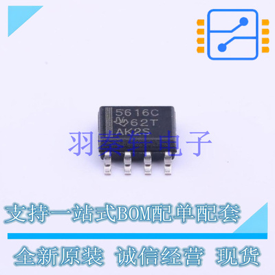 数模转换芯片DAC TLV5616CDR SOIC-8 TI 全新原装进口