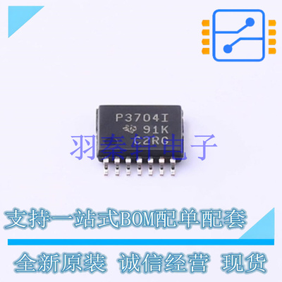 比较器 TLC3704IPWR TSSOP-14 TI 全新原装进口
