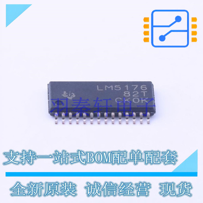 DC-DC控制芯片 LM5176PWPT HTSSOP-28-EP-4.5mm TI 全新原装进口