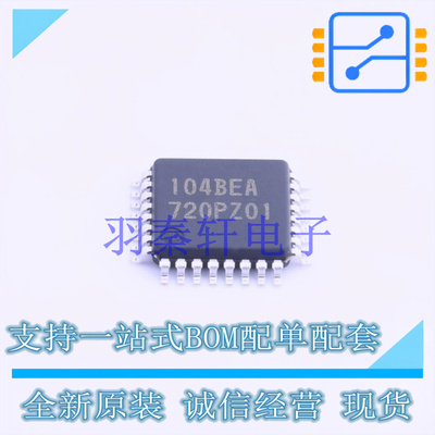 单片机(MCU/MPU/SOC) R5F104BEAFP#V0 LQFP-32(7x7) 全新原装进口