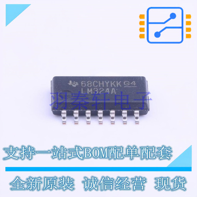 运算放大器 LM324ANSR SOIC-14-208mil TI 全新原装进口