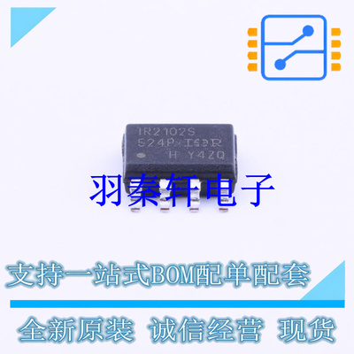 栅极驱动IC IR2102SPBF SOIC-8 全新原装进口