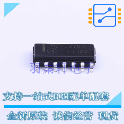 运算放大器 NCV2902DR2G SOIC-14 ON 全新原装进口