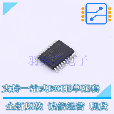 缓冲器/驱动器/收发器 PL138-48OI TSSOP-20 MIC 全新原装进口