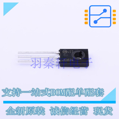 三极管(BJT) MJE350G TO-225-3 全新原装进口