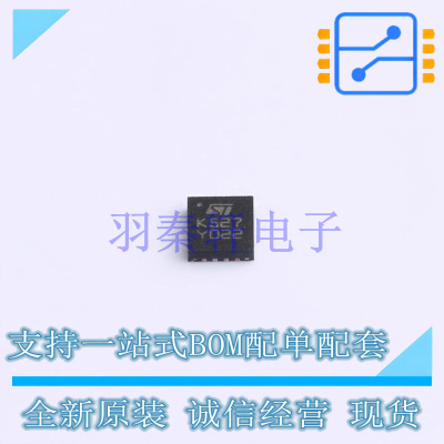 比较器 TSX339IQ4T VFQFN-16 ST 全新原装进口