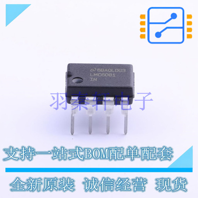 精密运放 LMC6081IN/NOPB DIP-8 TI 全新原装进口