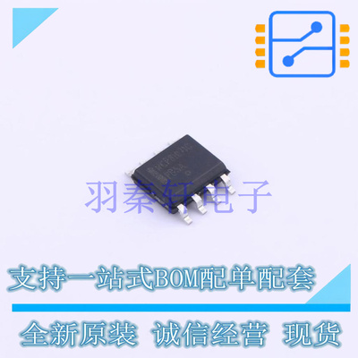 栅极驱动IC NCP81071CDR2G SOIC-8 ON 全新原装进口