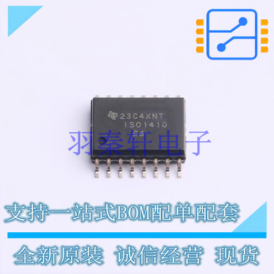 RS-485/RS-422芯片 ISO1410DWR SOIC-16-300mil TI 全新原装进口