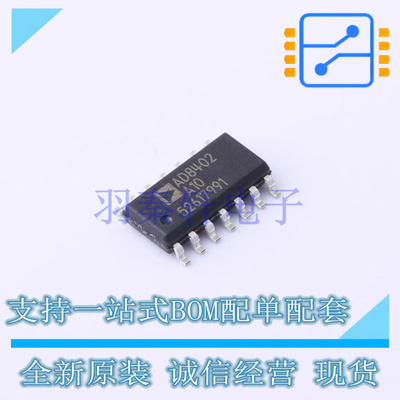 数字电位器 AD8402ARZ10-REEL SOIC-14 全新原装进口