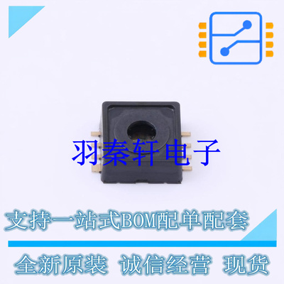 压力传感器 KP236 DSOF-8 全新原装进口