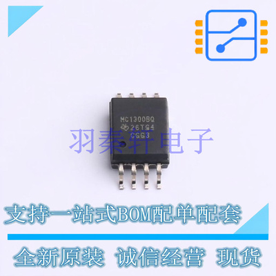 隔离放大器 AMC1300BQDWVRQ1 SOIC(DWV)-8 TI 全新原装进口