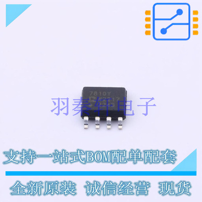 模数转换芯片ADC AD7810YRZ SOIC-8 全新原装进口