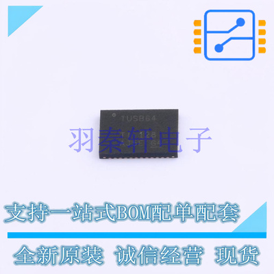 信号缓冲器/中继器/分配器 TUSB1064RNQR QFN-40-EP(4x6) TI 全新