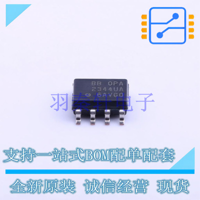 运算放大器 OPA2344UA SOIC-8 TI 全新原装进口