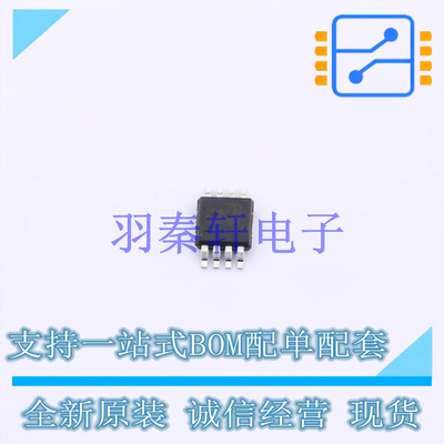 栅极驱动IC ADP3654ARHZ-RL MSOP-8-EP ADI 全新原装进口