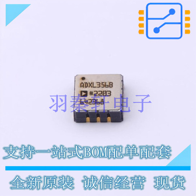 姿态传感器/陀螺仪 ADXL356BEZ-RL7 LCC-14(6x6) 全新原装进口