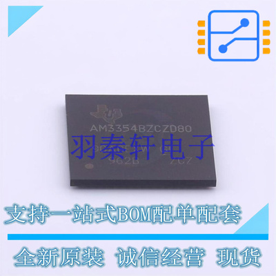 单片机(MCU/MPU/SOC) AM3354BZCZD80 BGA-324 TI 全新原装进口