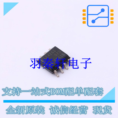 线性稳压器(LDO) TLE4263GSXUMA2 SOIC-8 全新原装进口